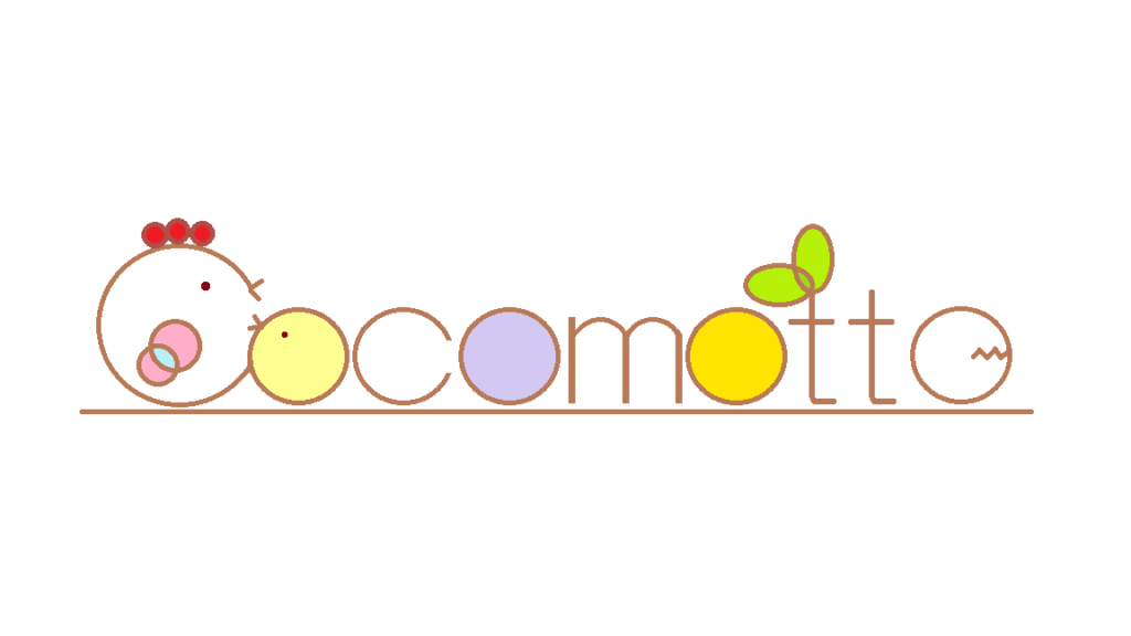 ゆったり子育てサロンCocomotto | 東京都中央区を中心とした子育てサロン